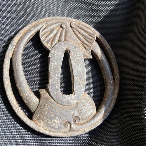 Signed Echizen Ju Kiuchi Saku Tsuba Lotus Leaf Design Japanese Sword ...
