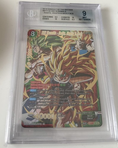 2019 DBS Card Game SS3 Scramble Raditz, Vegeta & Broly BT7-130 SCR BGS ...