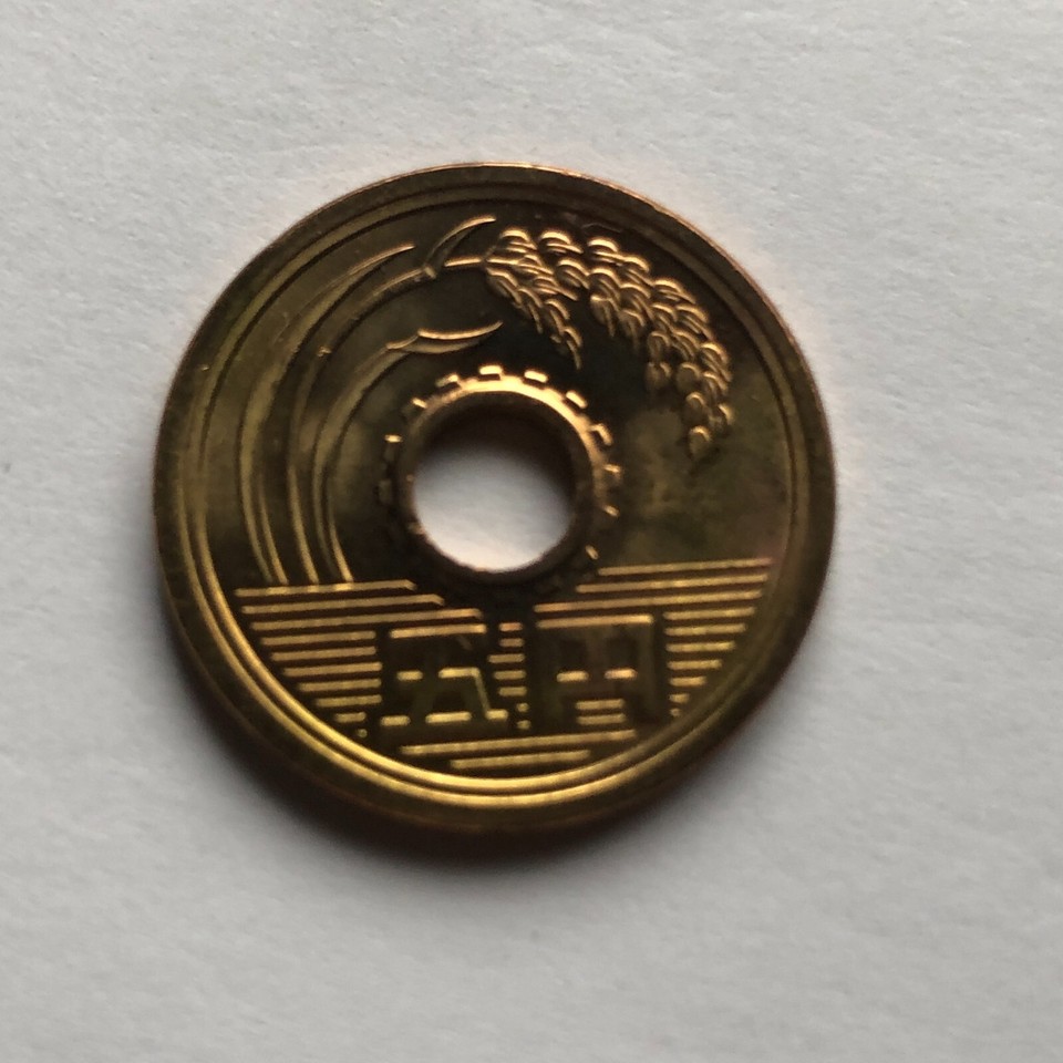 1989 Japanese 5 Yen Coin with Center Hole Heisei 1st JAPAN | eBay