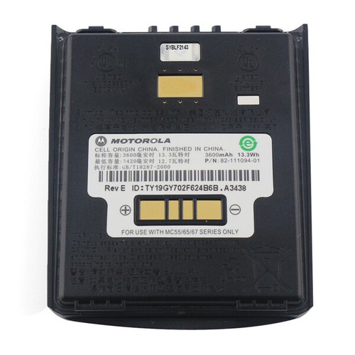3600mAh Battery for Motorola MC55 MC55A MC55N MC65 MC67 PDA 82-111094 ...
