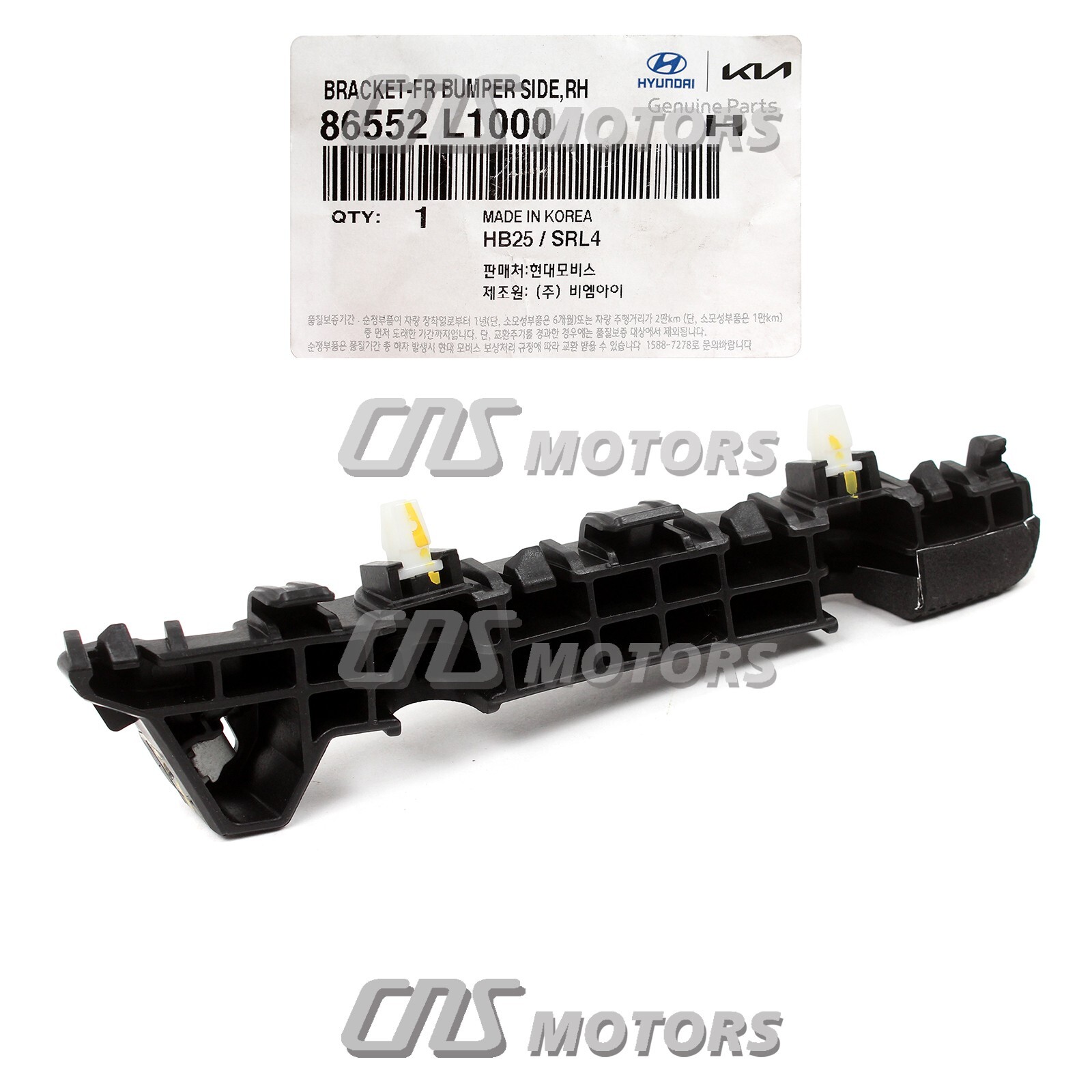 GENUINE Front Bumper Side Bracket RIGHT RH for 20-23 Hyundai Sonata ...