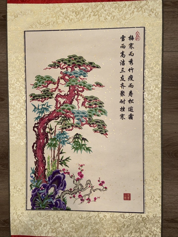 Vintage Chinese Hand Painted Scroll Wall Art Nature Scene 46”x 16” | eBay