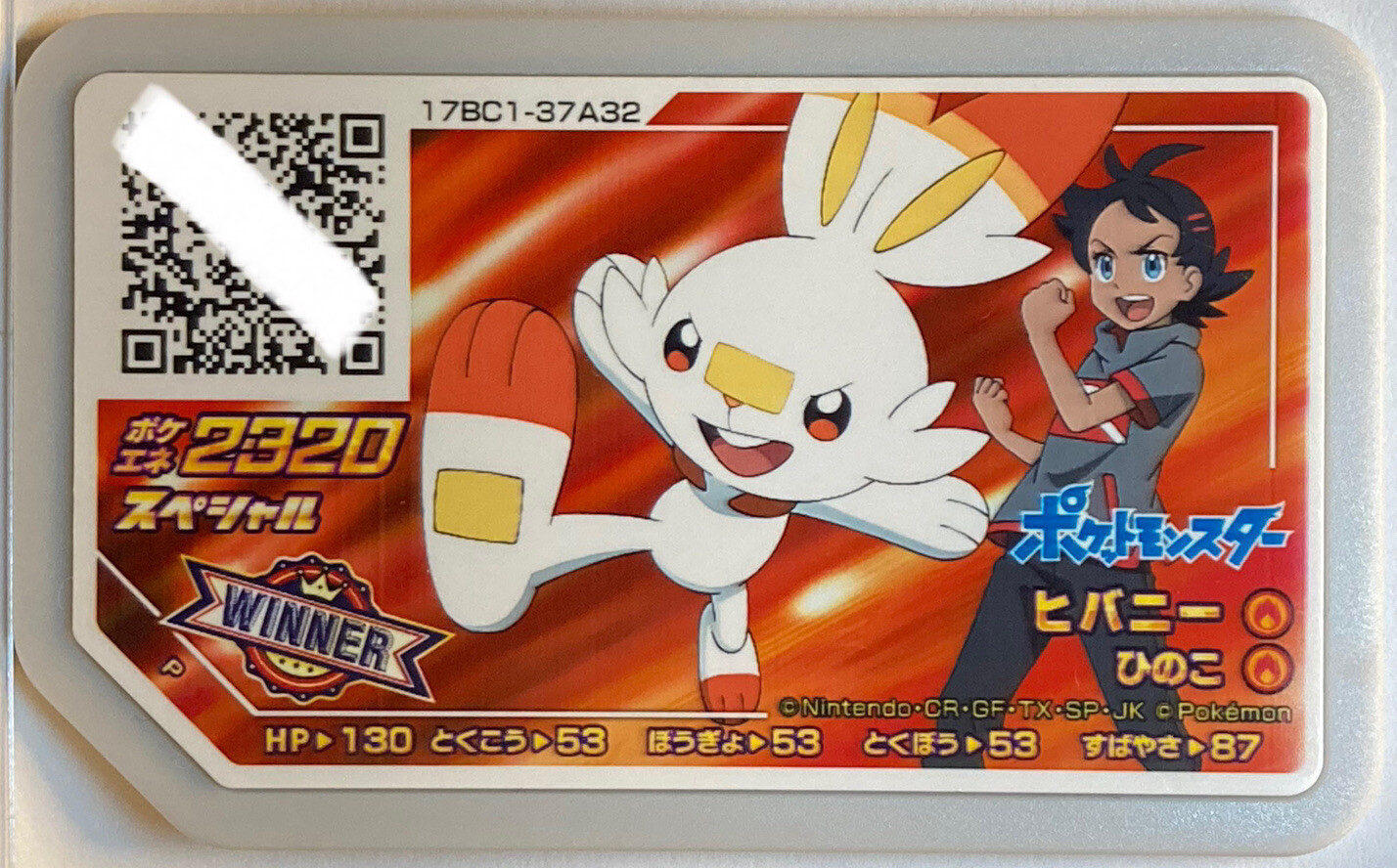 Pokemon Ga-ole Scorbunny Hibanny Gaole Special Disk 2320 | eBay