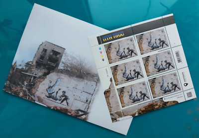 RARE Ukraine Stamp "FCK PTN! ПТН ПНХ" by Banksy. Stamps+envelope. War ...