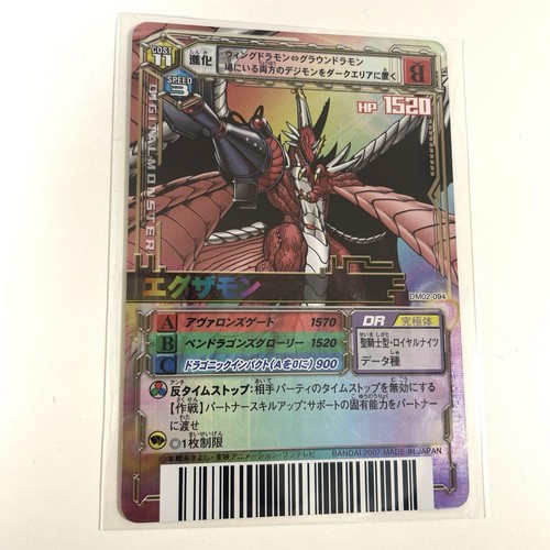 Digimon Card Examon Battle Terminal Alpha Holo Individual Card | eBay
