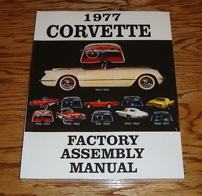 1977 Chevrolet Corvette Factory Assembly Manual 77 Chevy | eBay