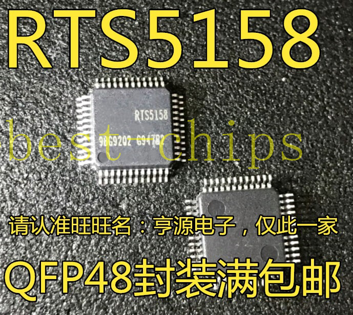 5PCS NEW RTS5158E-GR REALTEK D/C:10+ QFP48 #K1995 | eBay