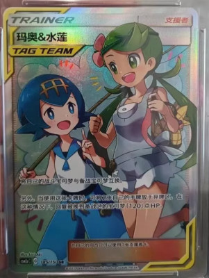 Pokemon S-Chinese Card Sun&Moon CSM2aC-185 SR Trainer Mallow & Lana ...