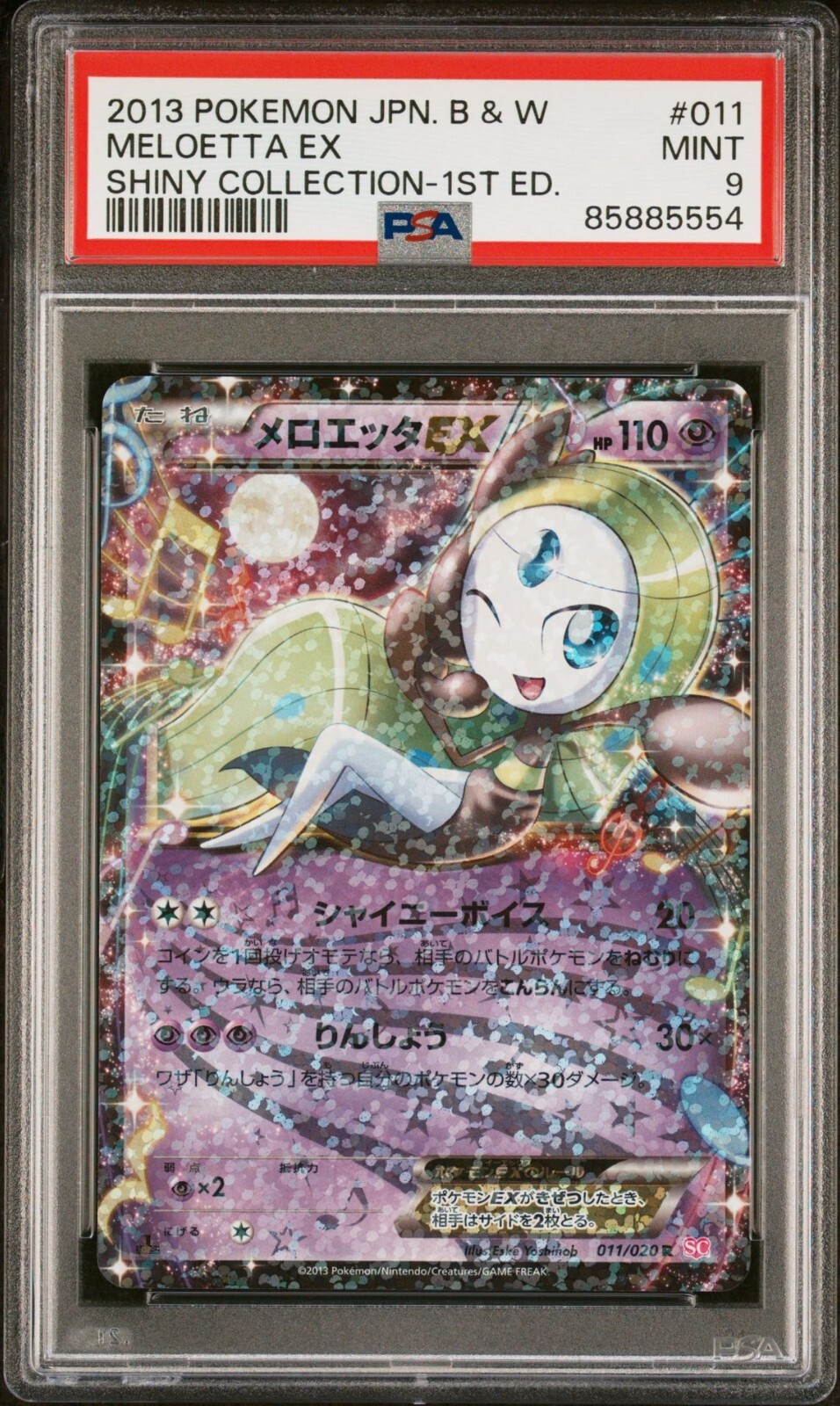 2013 Pokemon Japanese B & W Shiny 1st Edition #011 Meloetta EX PSA 9 ...