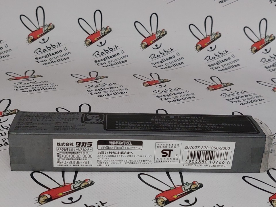 Tomytec Choro Q " Fairlady 280Z Racing/ 280Z Rally/ 280Z 505Black ...