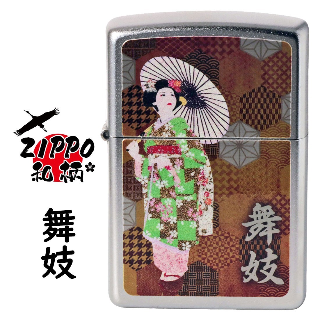 Zippo Japanese Maiko Kimono Orange Silver Satin Chrome Print Processing ...