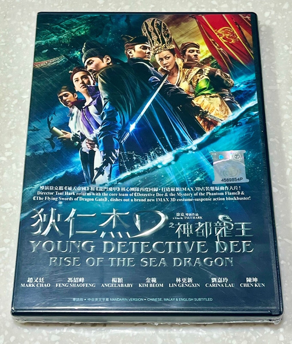 Young Detective Dee Series