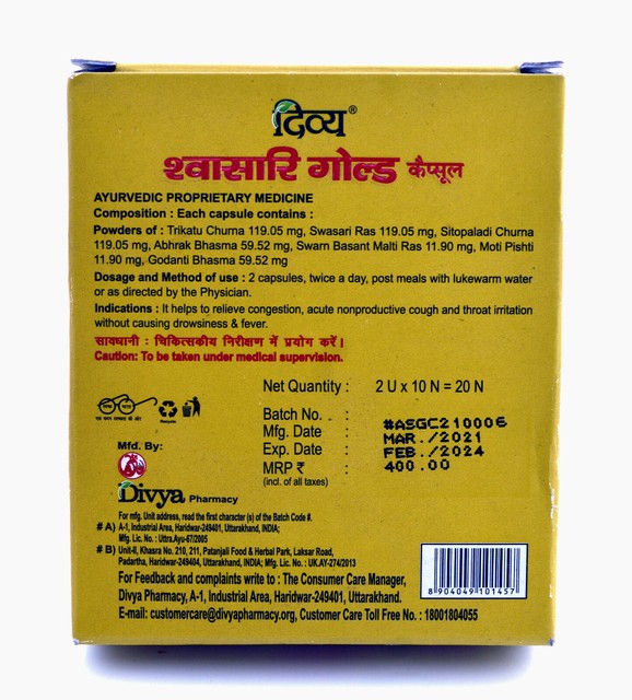 Patanjali Swasari Gold 20 Capsules-v0R for sale online | eBay