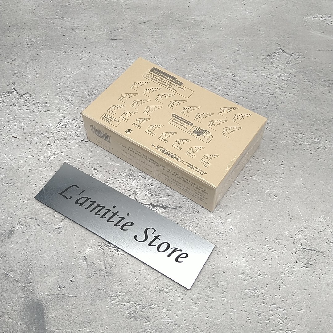 Night by Noble Plastic Ocarina Black AC Rubber Finish 150g ...