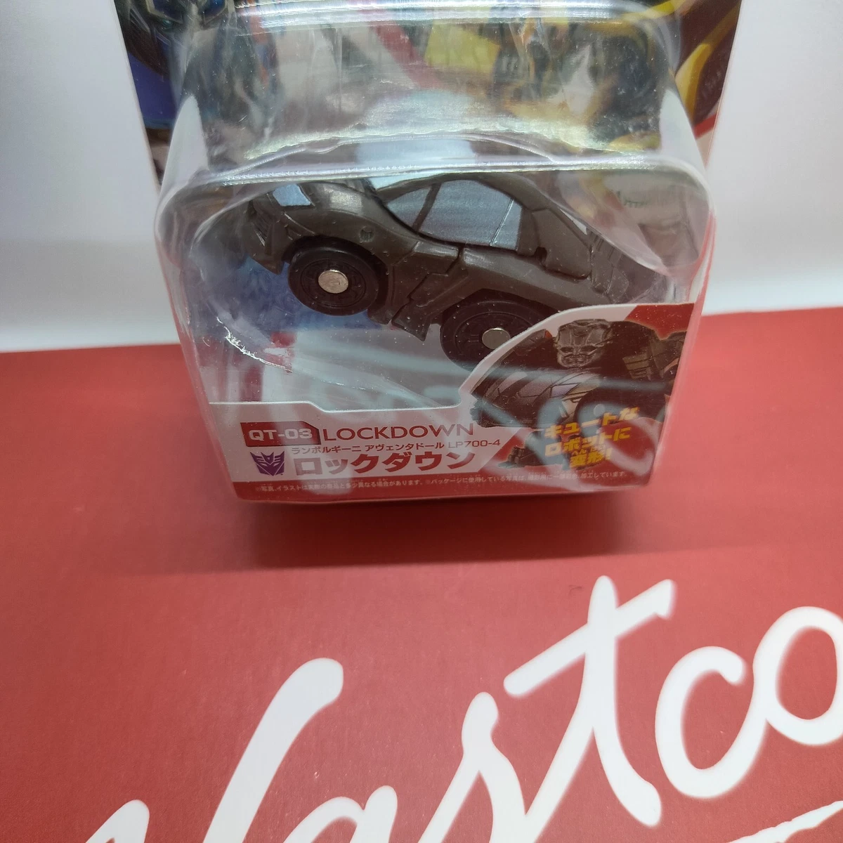 Lamborghini Aventador Lockdown Toy