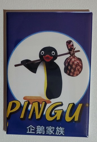 Pingu Penguin Refrigerator Magnet 2" X 3" Moot Moot | eBay