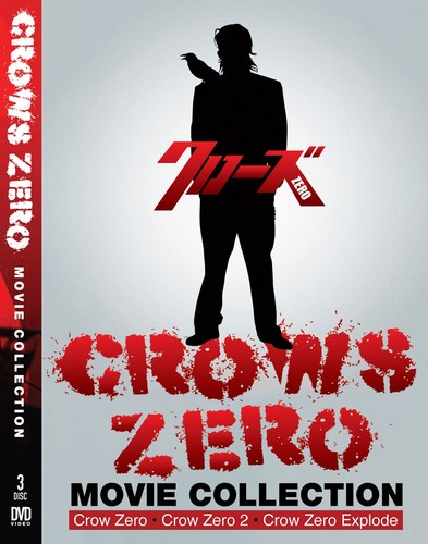 DVD JAPANESE MOVIE CROWS ZERO MOVIE COLLECTION ENGLISH SUBTITLE-REGION ...