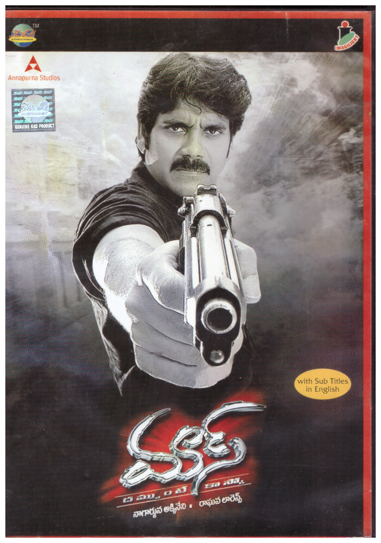 Nagarjuna In Mass