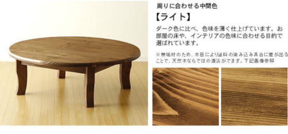 Japanese Traditional Furniture Folding Low Table Quot Chabu