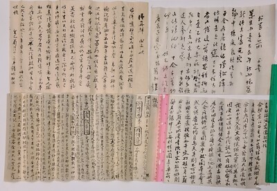 4 PS Old Korea Letters in 19 Century with the date | eBay