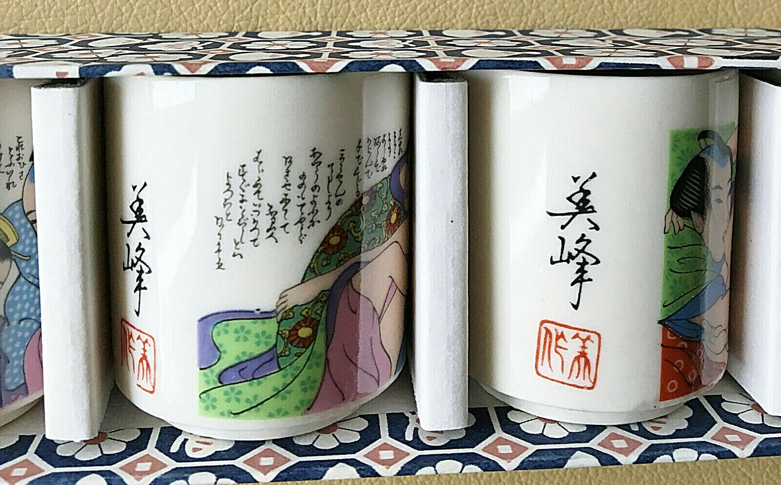 Set of 5 antique Shunga erotic, colorful, authentic SAKI cups Japan ...