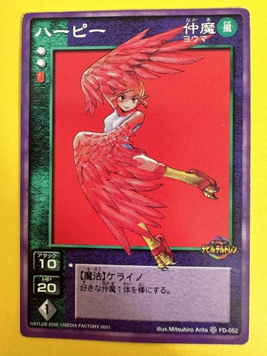 Harpy FD-052 Shin Megami Tensei card TCG Atlus Japanese b | eBay