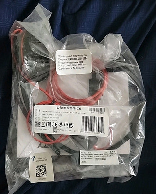 Poly Blackwire 3210 Monaural USB-C Headset +USB-C/A Adapter (Bulk) Part ...