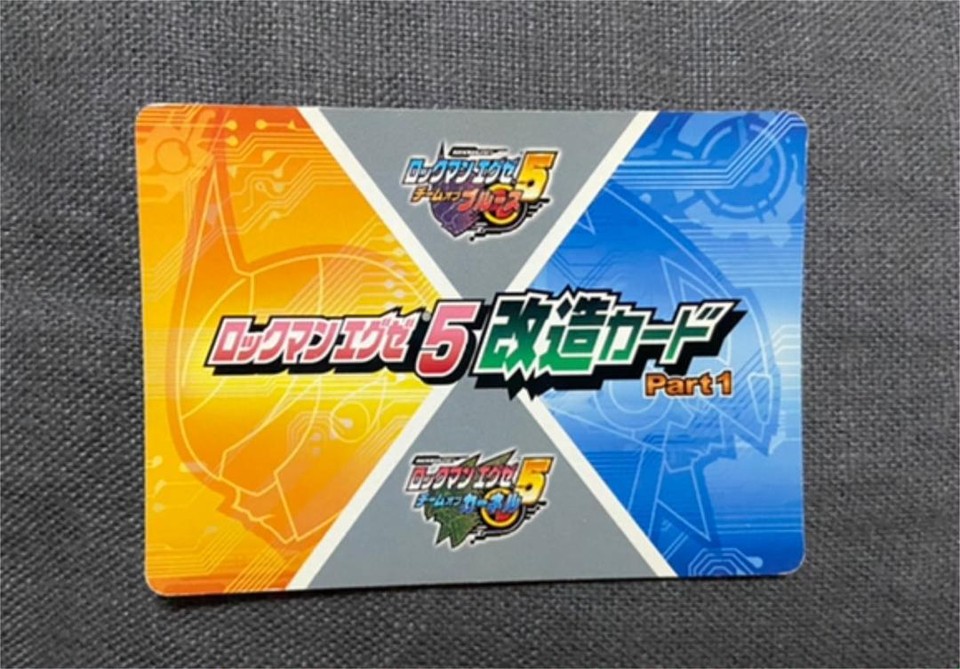 Mega Man Exe 5 remodelled card Garou | eBay