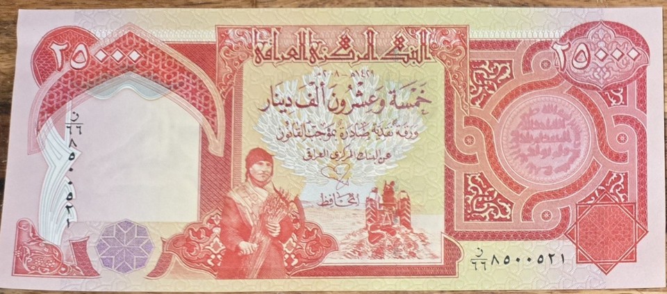 Iraqi Dinar 5x25,000 (125,000) Uncirculated Authentic Currency | eBay