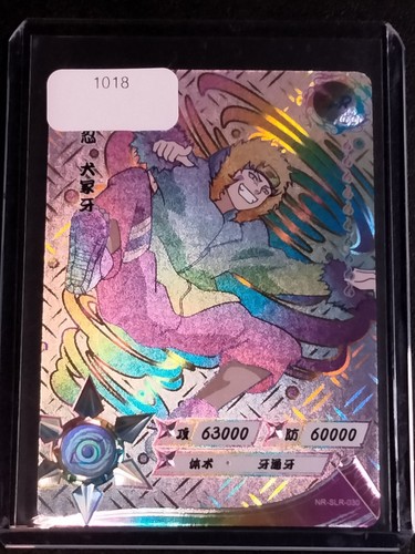 SLR Kiba Inuzuka Naruto Trading Card Anime CCG TCG | eBay