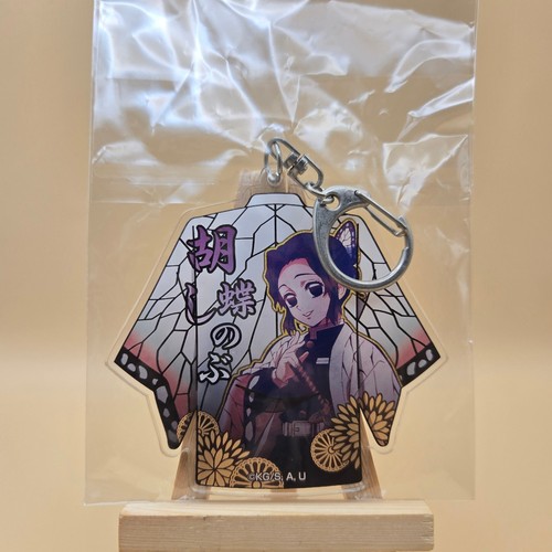 Shinobu Kocho Demon Slayer: Kimetsu No Yaiba Acrylic Keychain Vol. 2 ...