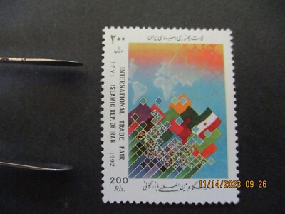 Iran 1992 - Intl. Trade Fair, Sc. 2537 MNH | eBay