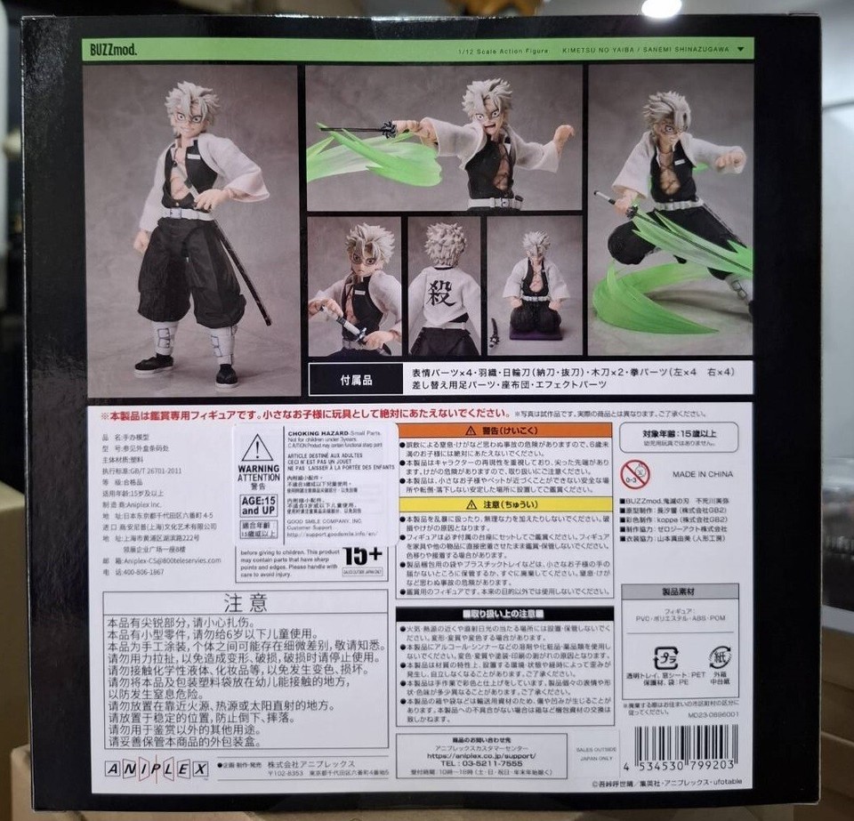 ANIPLEX BUZZmod. Demon Slayer Kimetsu no Yaiba Sanemi Shinazugawa ...