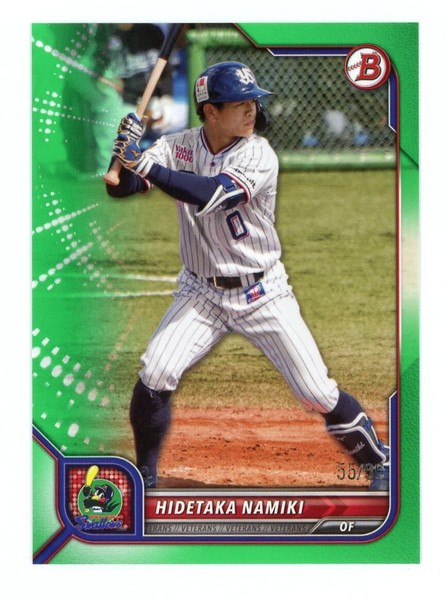 2022 Bowman NPB Nippon Professional Baseball - Green #19 Hidetaka Namiki /99 (RC) for sale ...