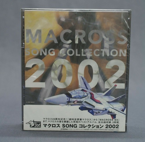 CD OST Original Soundtrack Macross - SONG Collection 2002 Japan ...