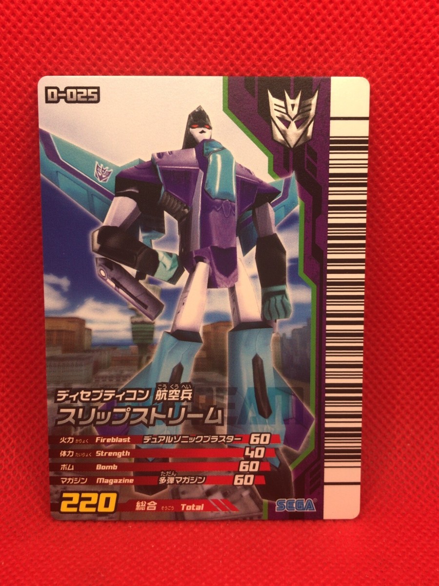 Transformers Animated Slipstream Toy