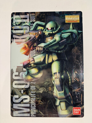Gundam Gunpla Package Art Collection Wafers Card 131 | eBay