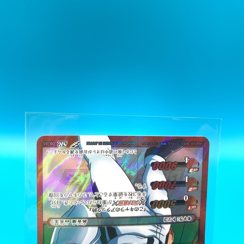 Toriko TCG Trading Card Miracle Battle Carddass SR 08/85 Anime Japanese ...