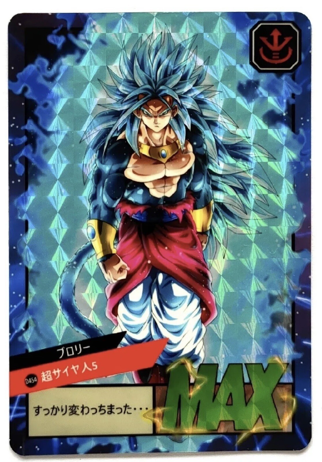 Carte Dragon Ball AF Super Battle Card JCC 501 DBAF Xenoverse Broly ...