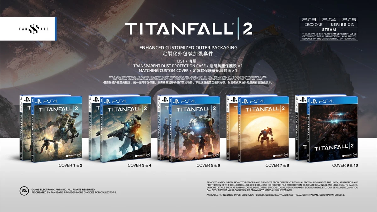Titanfall Cover