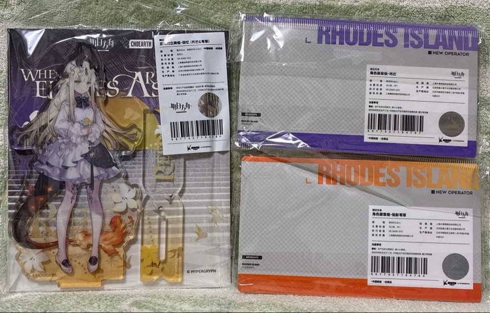 Arknights Flame Shadow Lead Neclas Acrylic Stand Can Badge Set | eBay ...