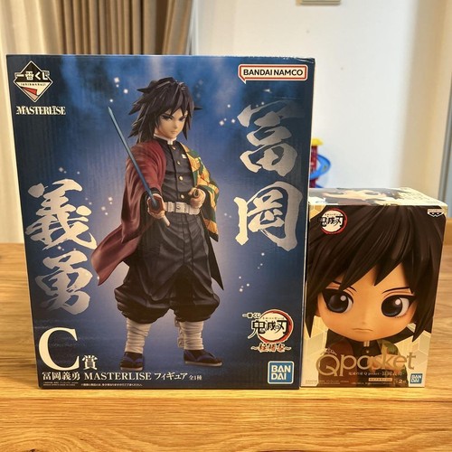 Bandai Namco Masterlise Giyu Tomioka Figure Set - C Prize & K-Posket B ...