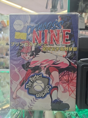 Princess Nine - The Complete Collection (DVD, 2004, 6-Disc Set ...