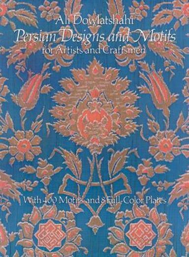 Dover Pictorial Archive Ser.: Persian Designs and Motifs for Artists ...