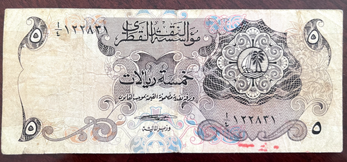QATAR 5 RIYALS 1973~ COMBINE SHIPPING NO RESERVE! | eBay