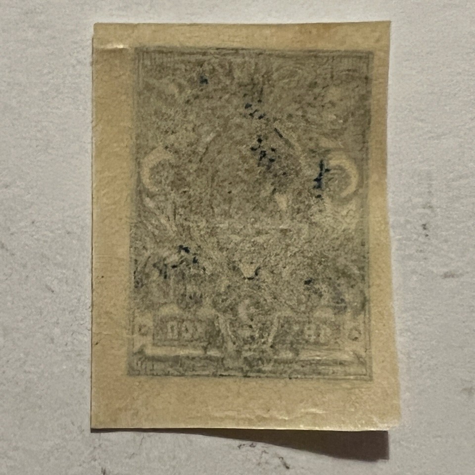 RARE 1923 GEORGIA RUSSIA SURCHARGE OVERPRINT STAMP #55 IMPERF HAMMER ...