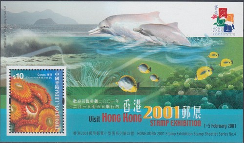 Hong Kong S/S Hong Kong '01 II 2000 MNH-6 Euro | eBay