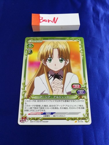 High School DxD Card BorN DD Game Japanese Precious Memories Asia ...