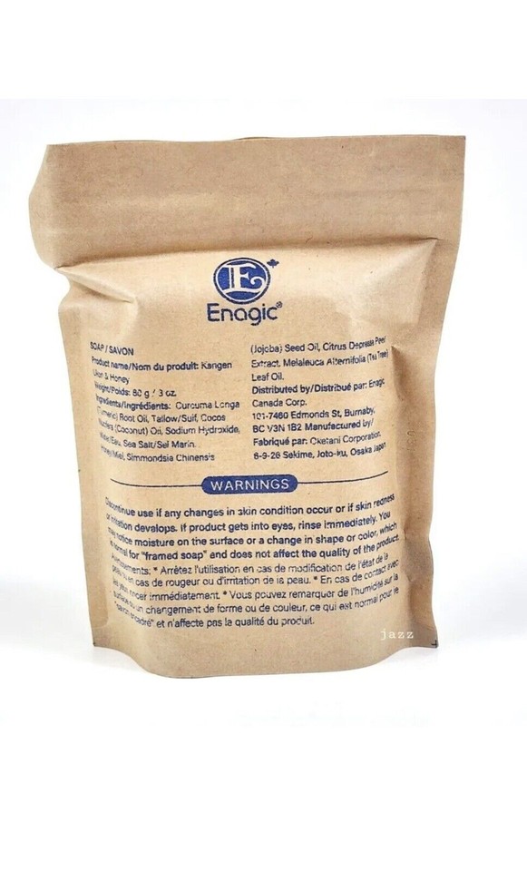 Enagic Kangen Ukon Soap Single Piece Traditional Natural Ingredients ...