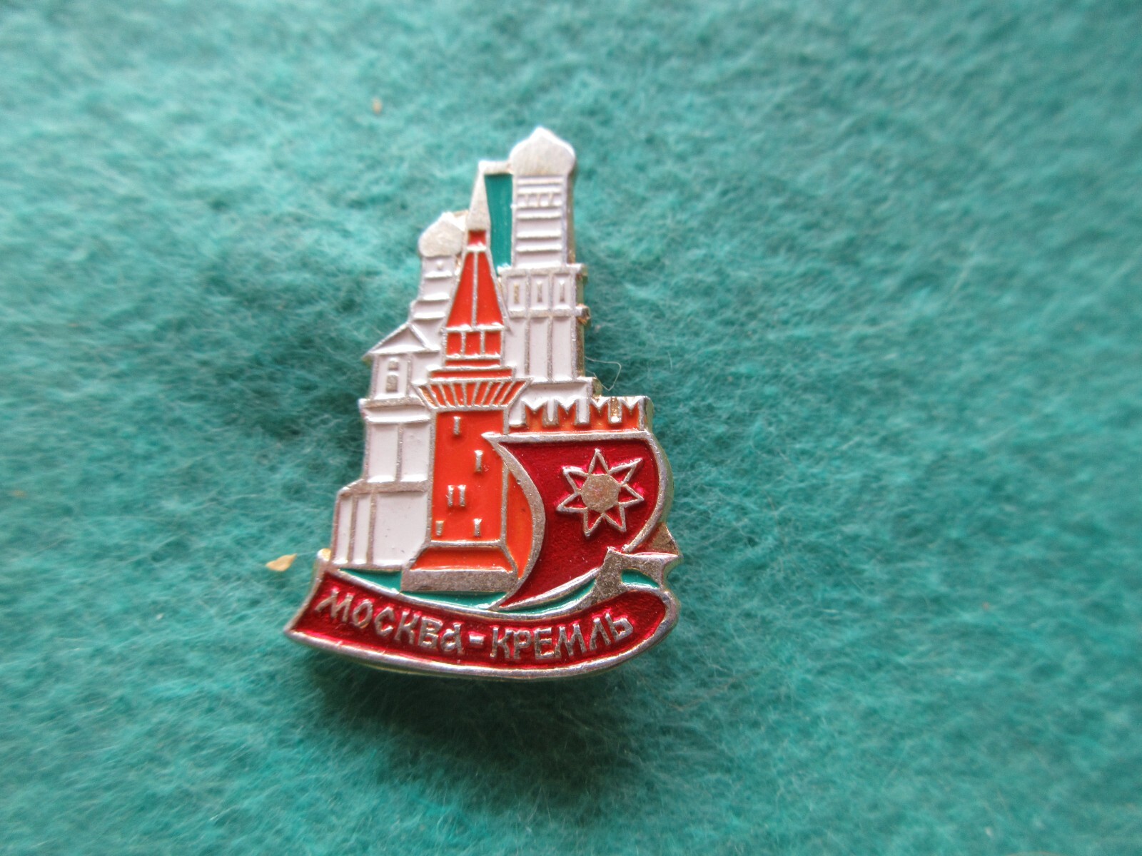 Mockba Russia Churches Lapel Pin | eBay